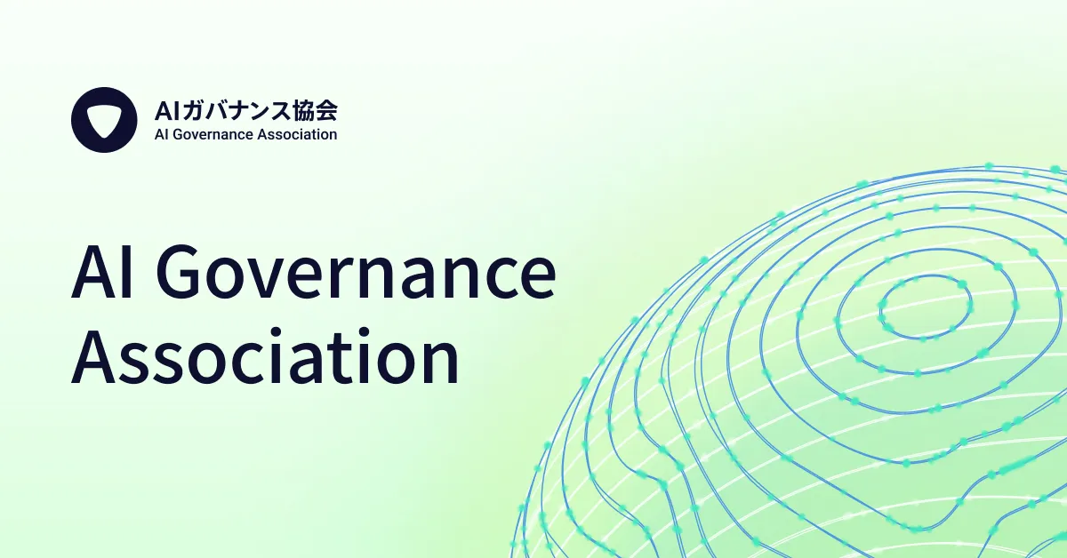 News | AI Governance Association