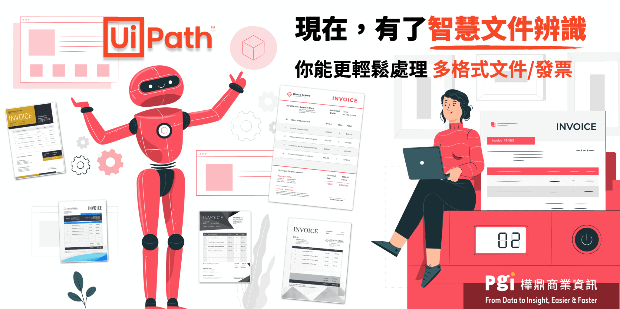 RPA 是什麼？RPA 六大好處與案例應用（含 UiPath 介紹與導入方式）