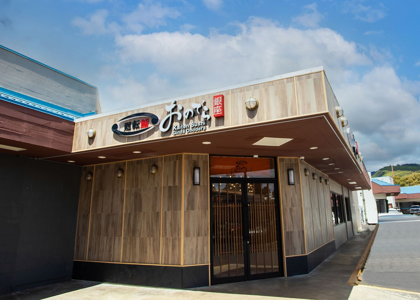 Kaiten Sushi Hawaii