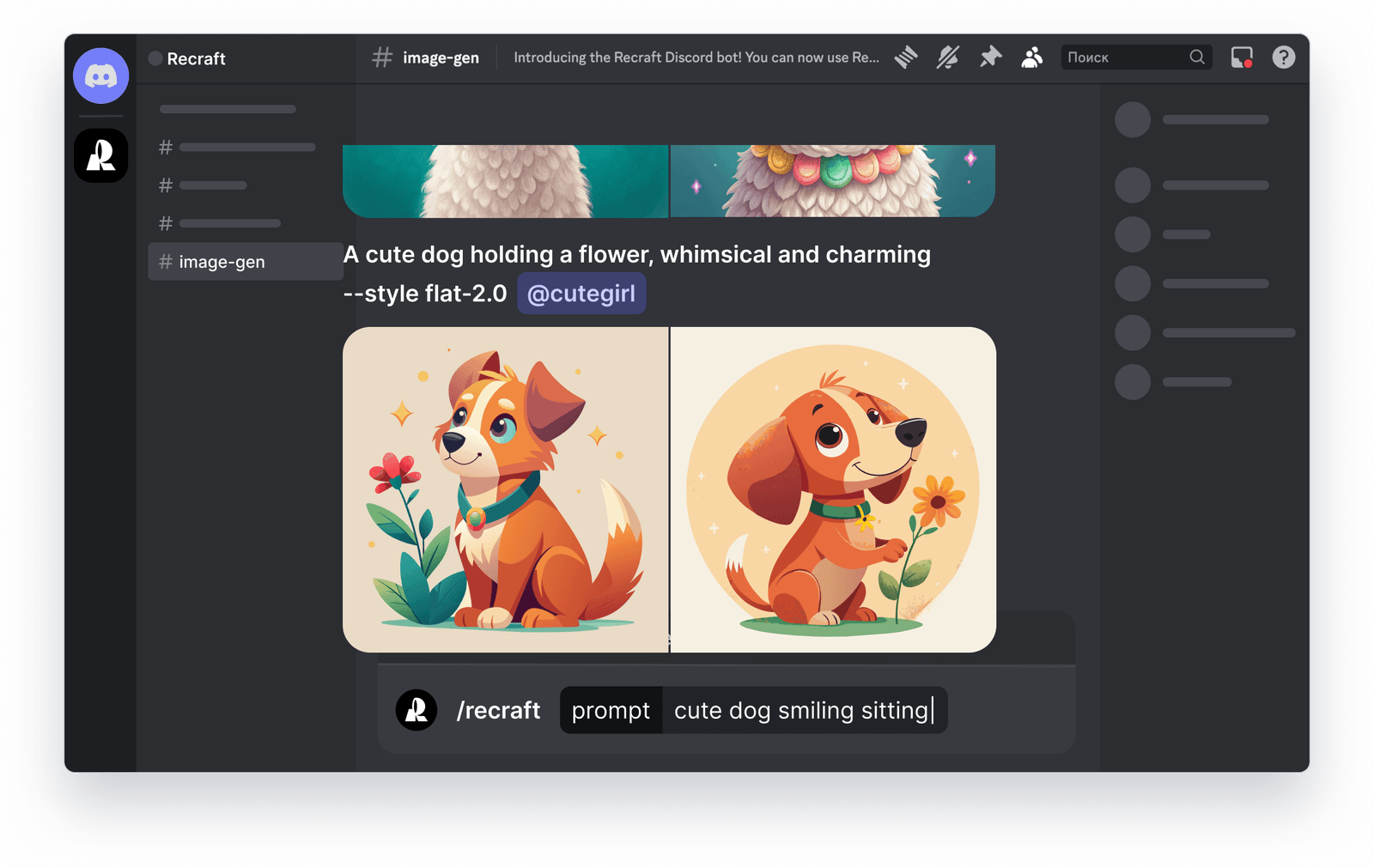 Generate Stunning AI art in Discord: AI art directly within Discord