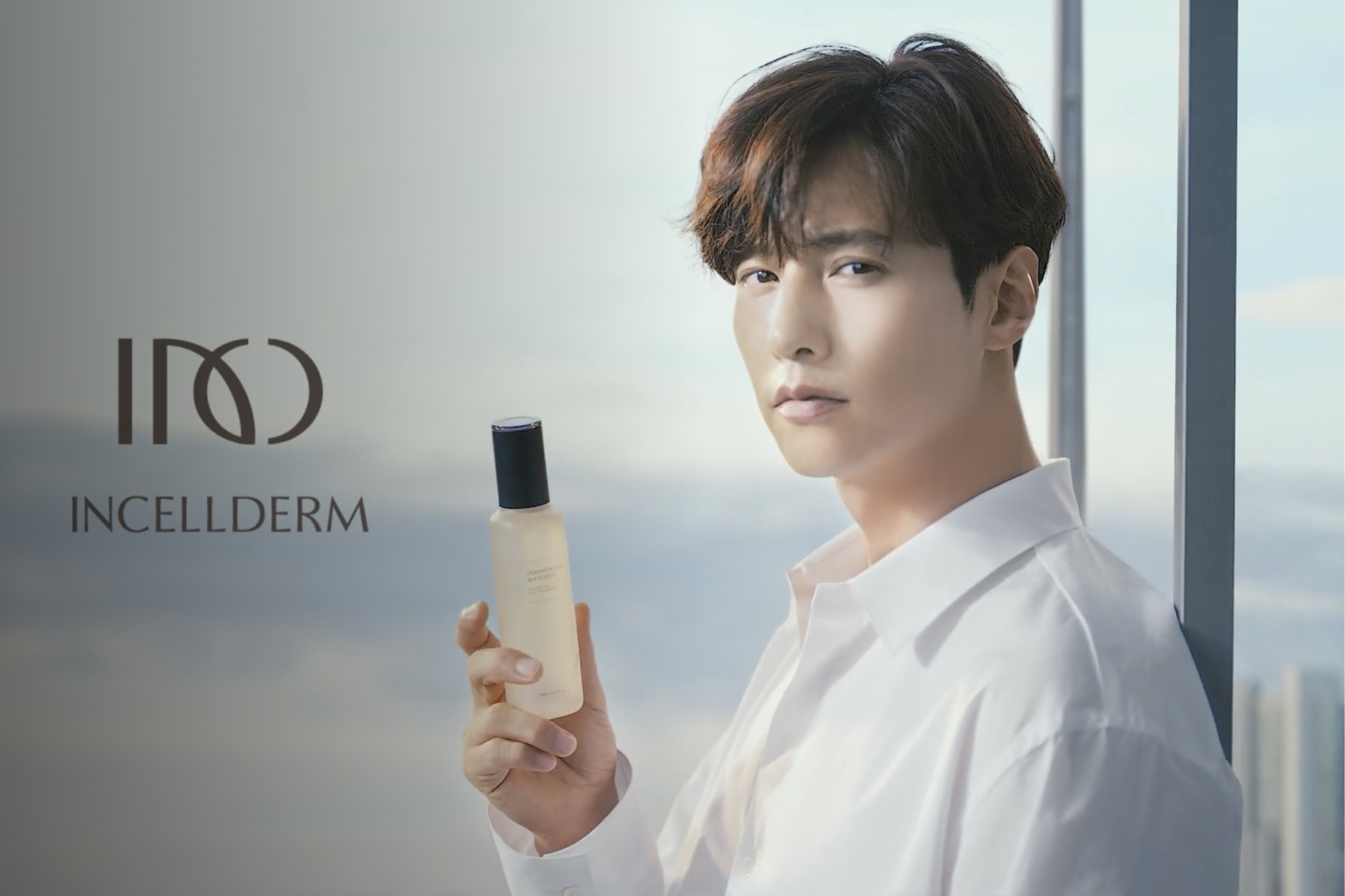 Incellderm | Skincare Quiz