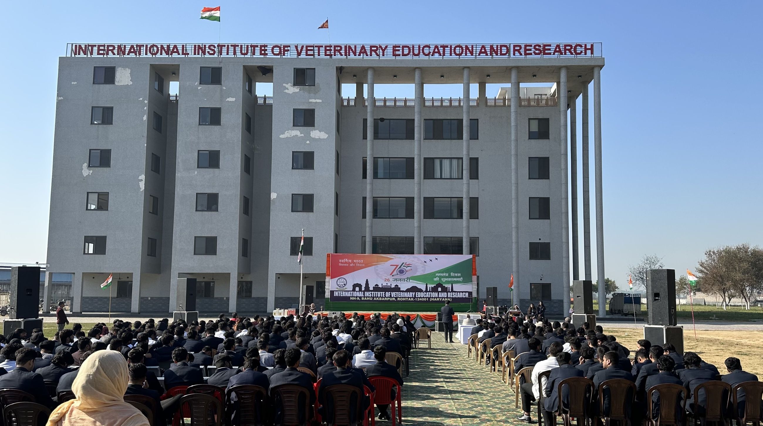 IIVER - India’s Best Private Veterinary College, Rohtak Haryana