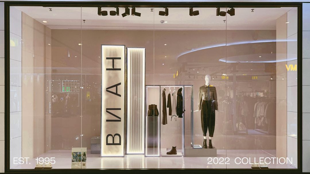 BNAH
