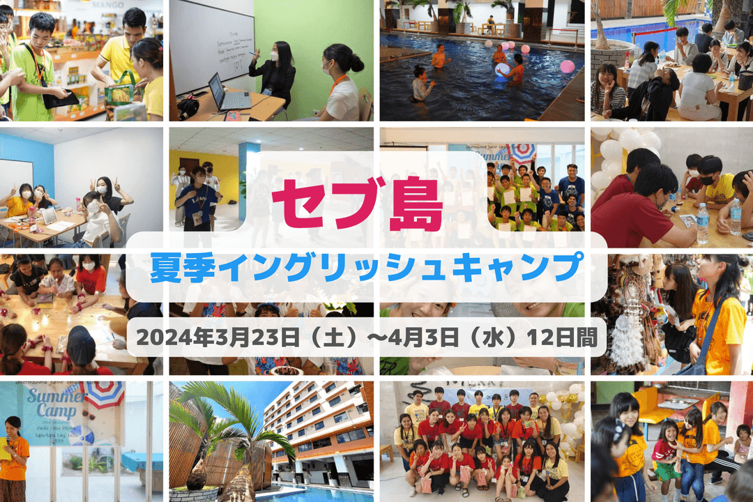【Official】GLC No.1 Language School in Cebu, Philippines