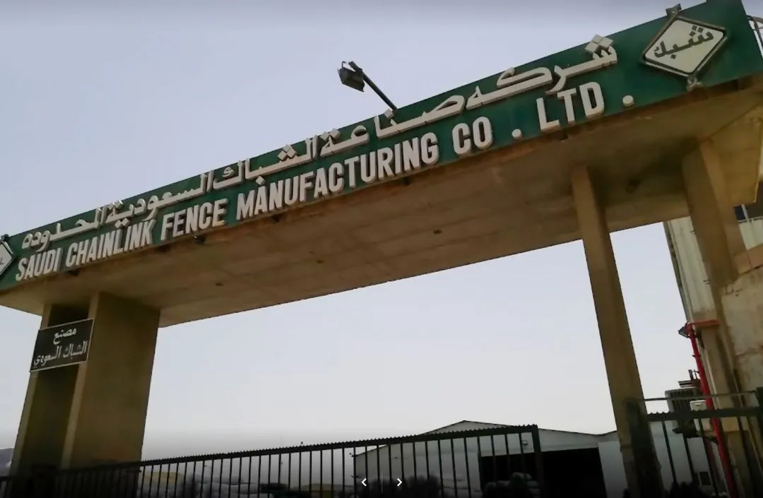 We are one of the largest investment holding Companies in Saudi Arabia