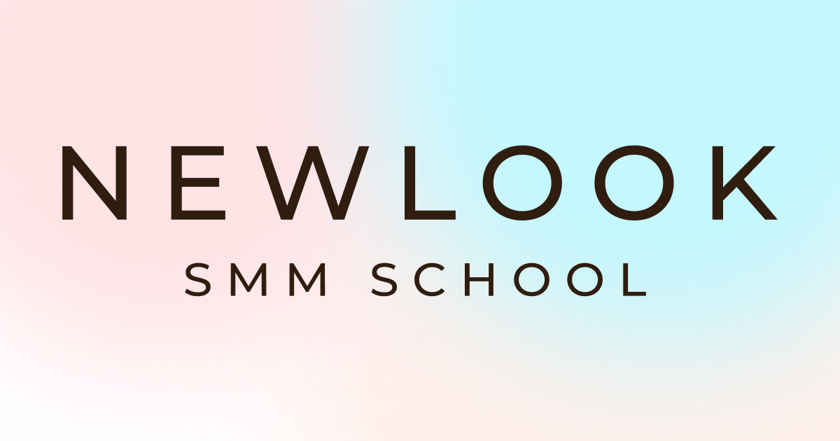 Newlook School - перелік курсів. Які курси у Newlook School?