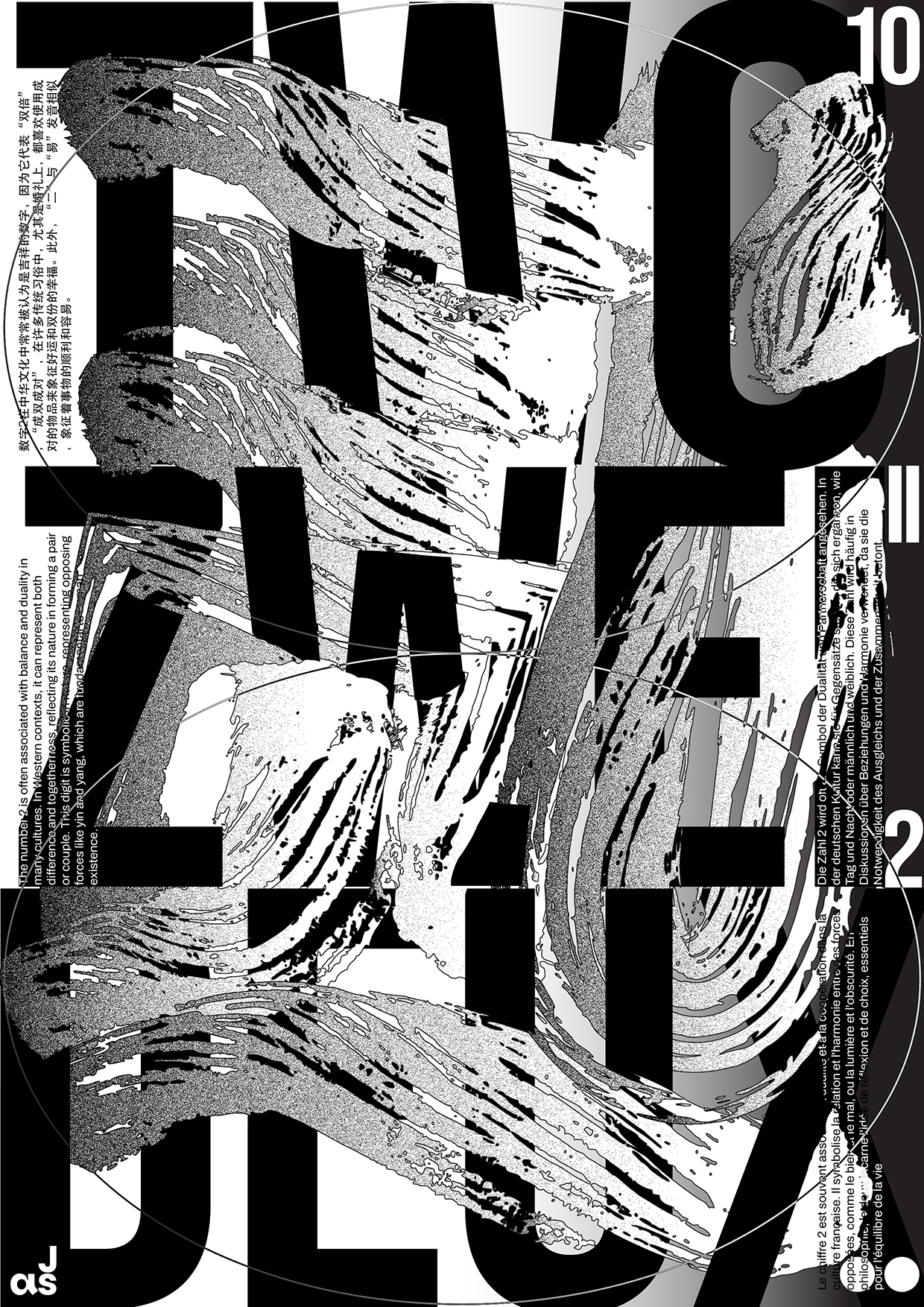 Just a studio - for visual design