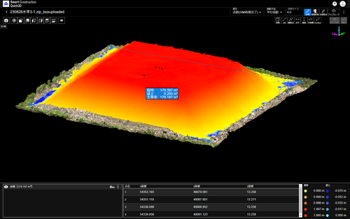 Smart Construction Quick3D