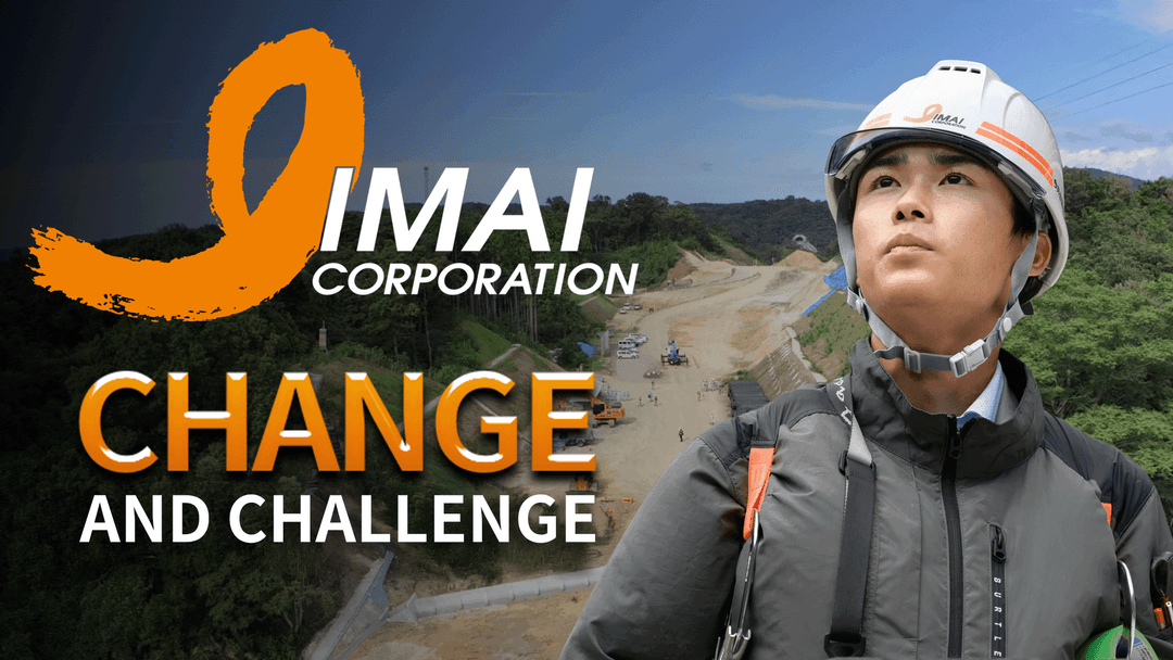 【公式】スマートコンストラクション® | 土木向けDXソリューション