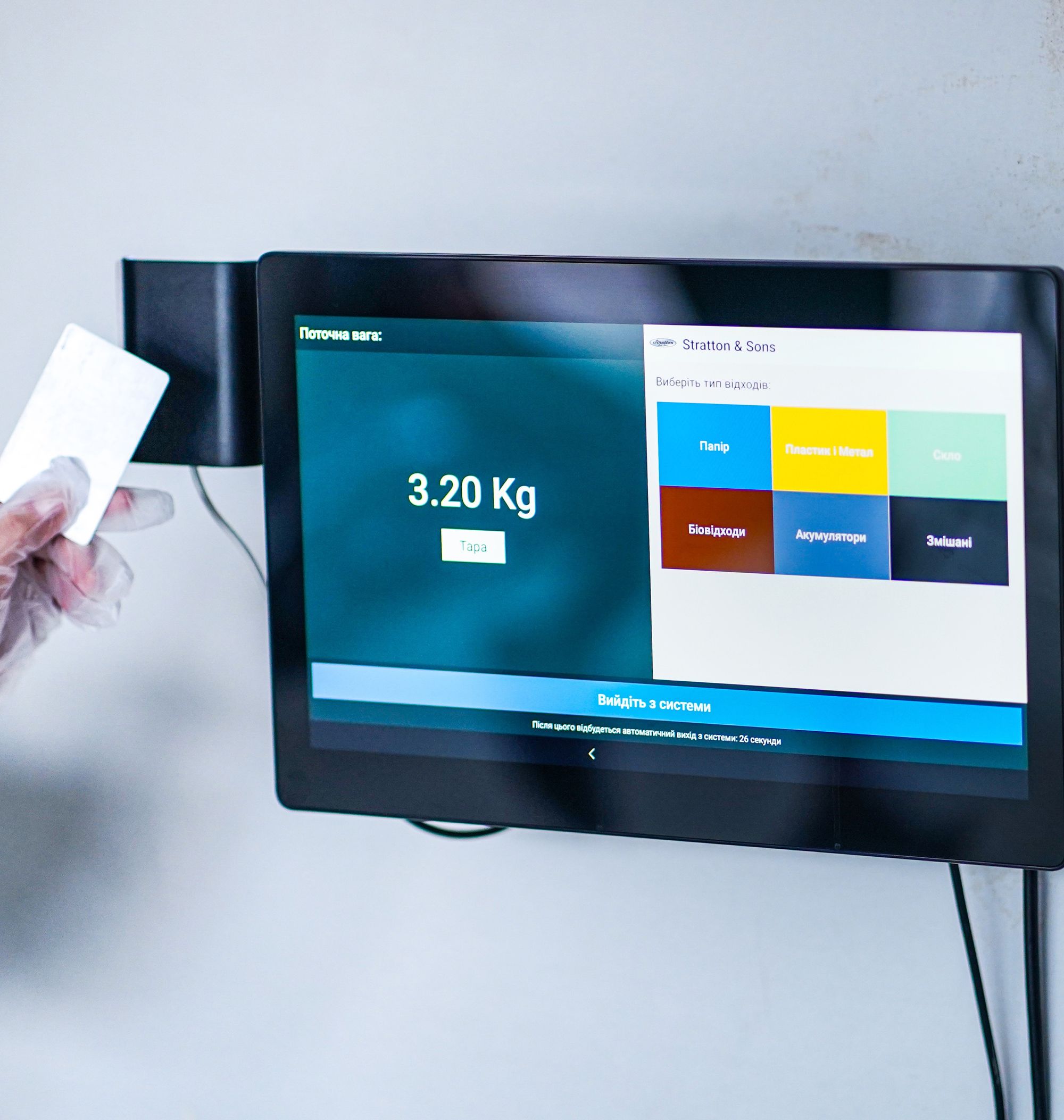 WasteTracker - Measure, Manage and Minimize waste in your building.