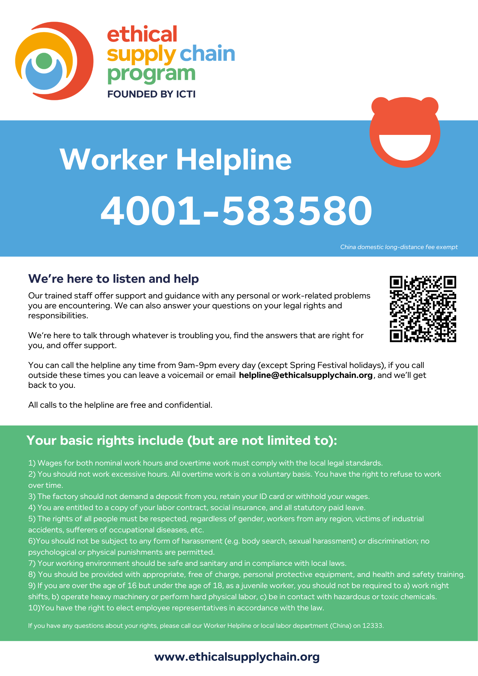 Helpline Card