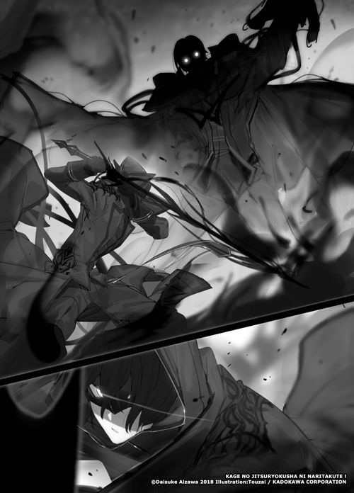 The Eminence in Shadow