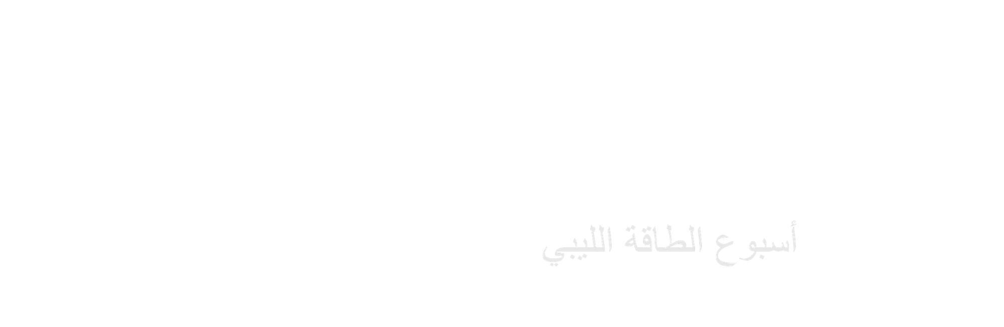 Libya Energy Summit