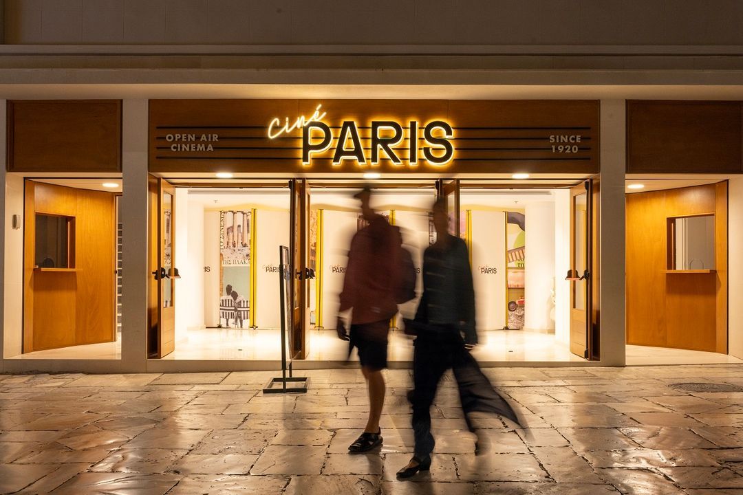 Home [www.cineparis.gr]