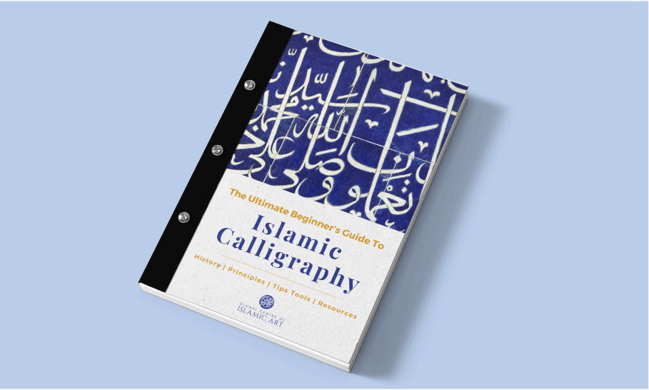 Get The Ultimate Beginner’s Guide to Islamic Calligraphy | Global ...