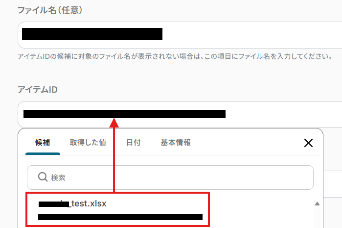 【簡単設定】SlackのデータをMicrosoft Excelに自動的に連携する方法｜Yoom