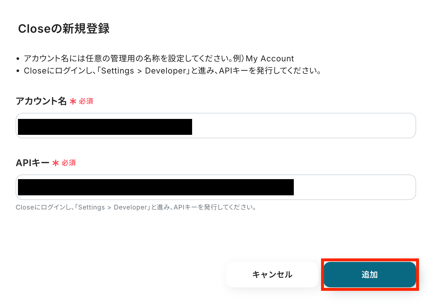 【ノーコードで実現】CloseのデータをMicrosoft Teamsに自動的に連携する方法｜Yoom