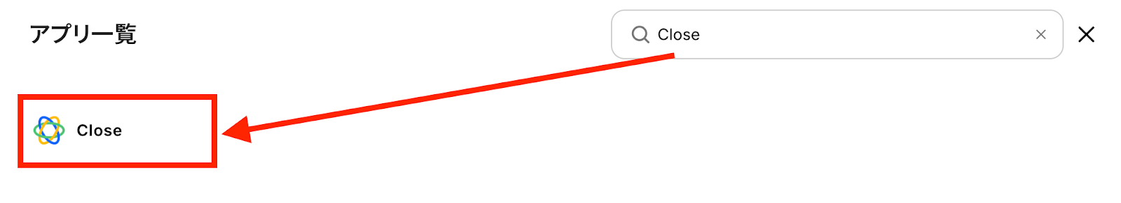 【ノーコードで実現】CloseのデータをMicrosoft Teamsに自動的に連携する方法｜Yoom