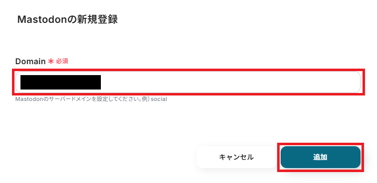 【簡単設定】GitHubのデータをMastodonに自動的に連携する方法｜Yoom