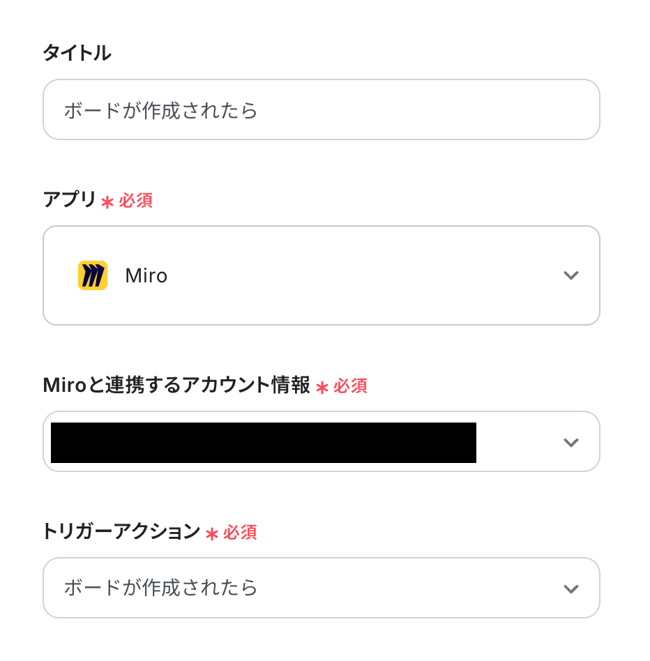 【簡単設定】MiroのデータをTodoistに自動的に連携する方法｜Yoom