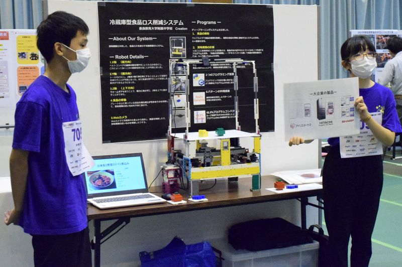 WRO Japan 公式サイト