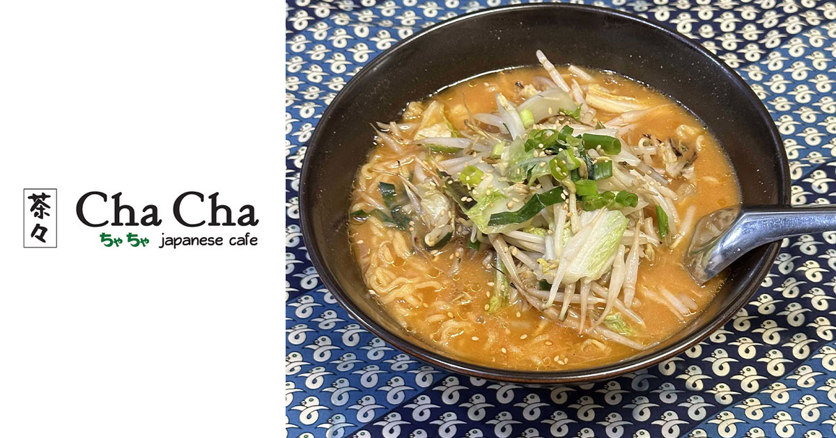 Explore Our Menu | Cha-Cha Japanese Cafe