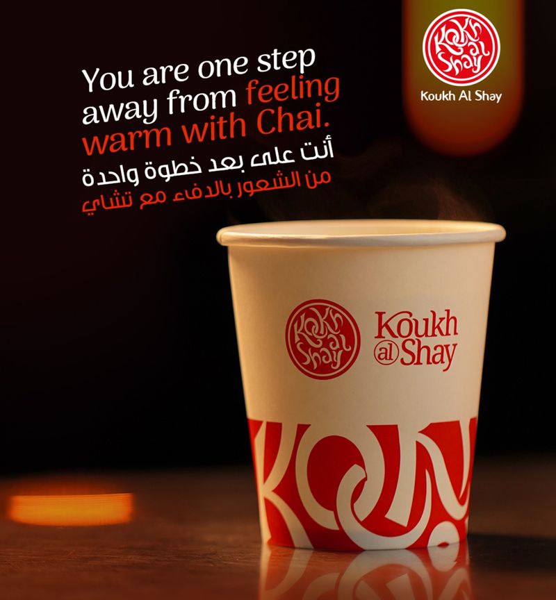 Home - Koukh Al Shay - Your Favourite Karak Spot