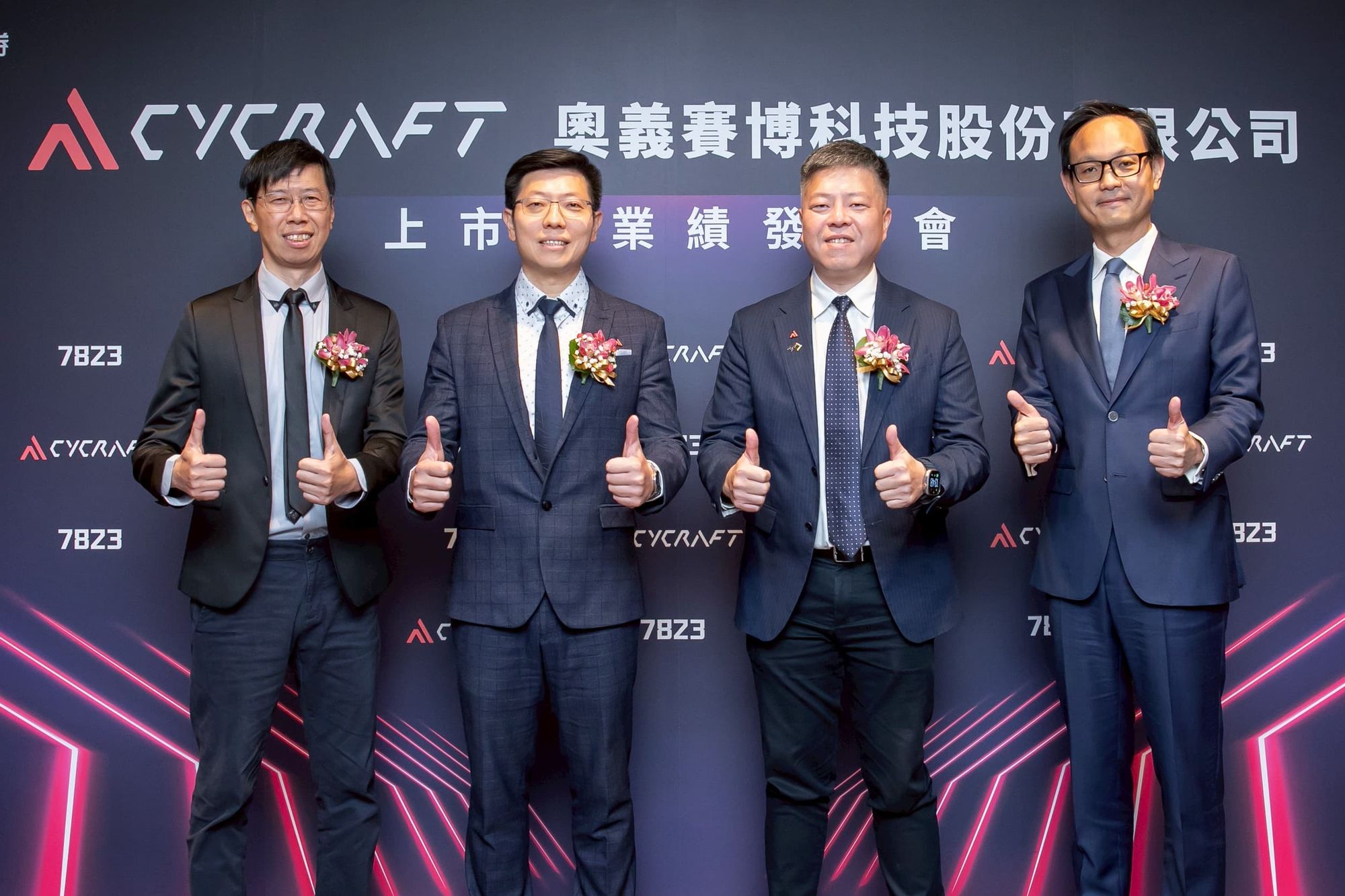 CyCraft Technology | Provide AI-powered Cybersecurity Technologies