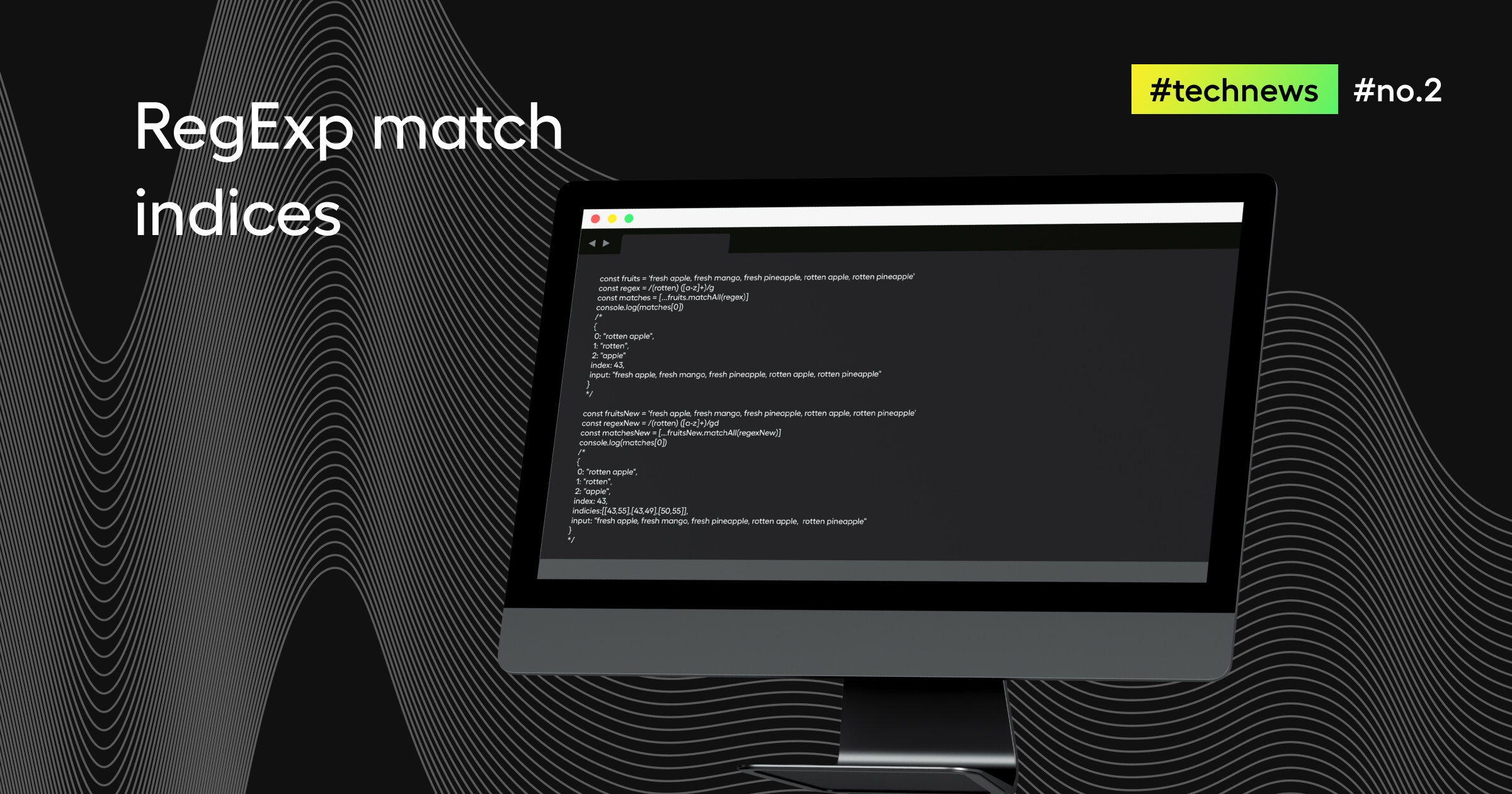 The ECMAScript Update in June 2022