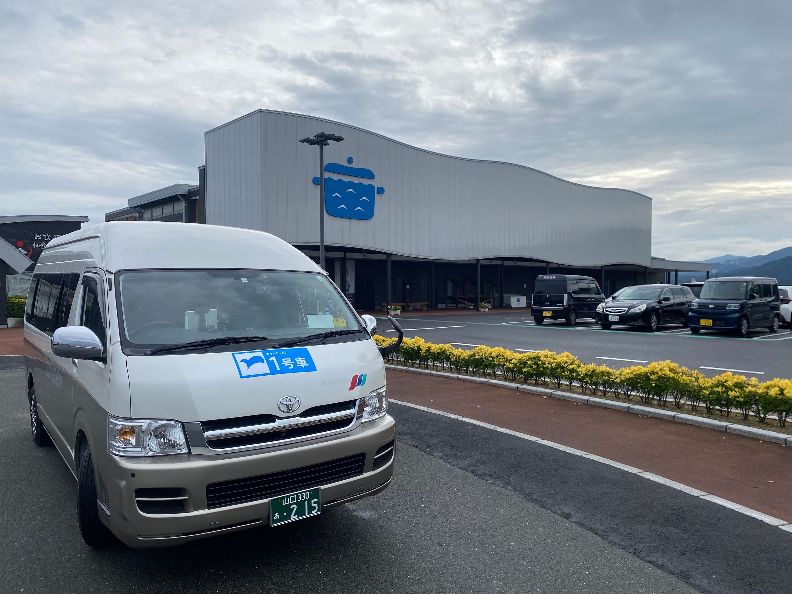 SWAT Mobility | Vehicle Routing Technology Leader in Asia