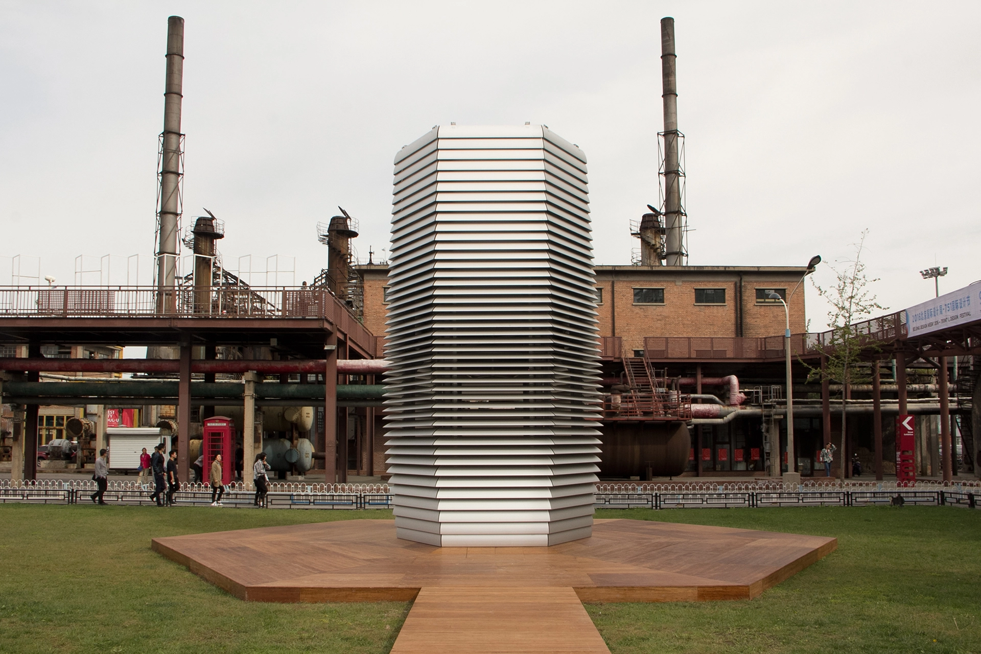 SMOG FREE TOWER