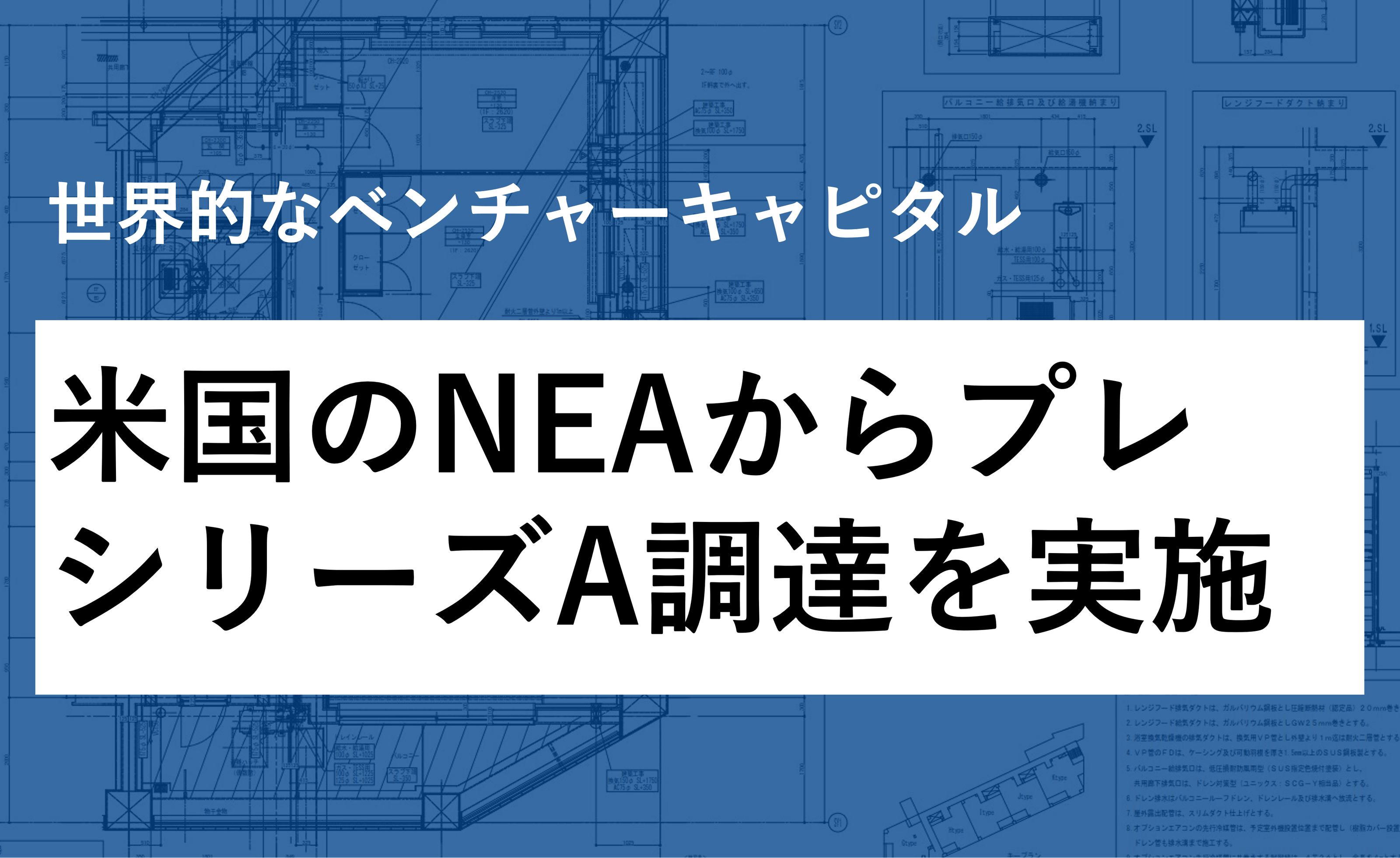 AIで建設業務を10倍効率化 | 株式会社H2Corporation