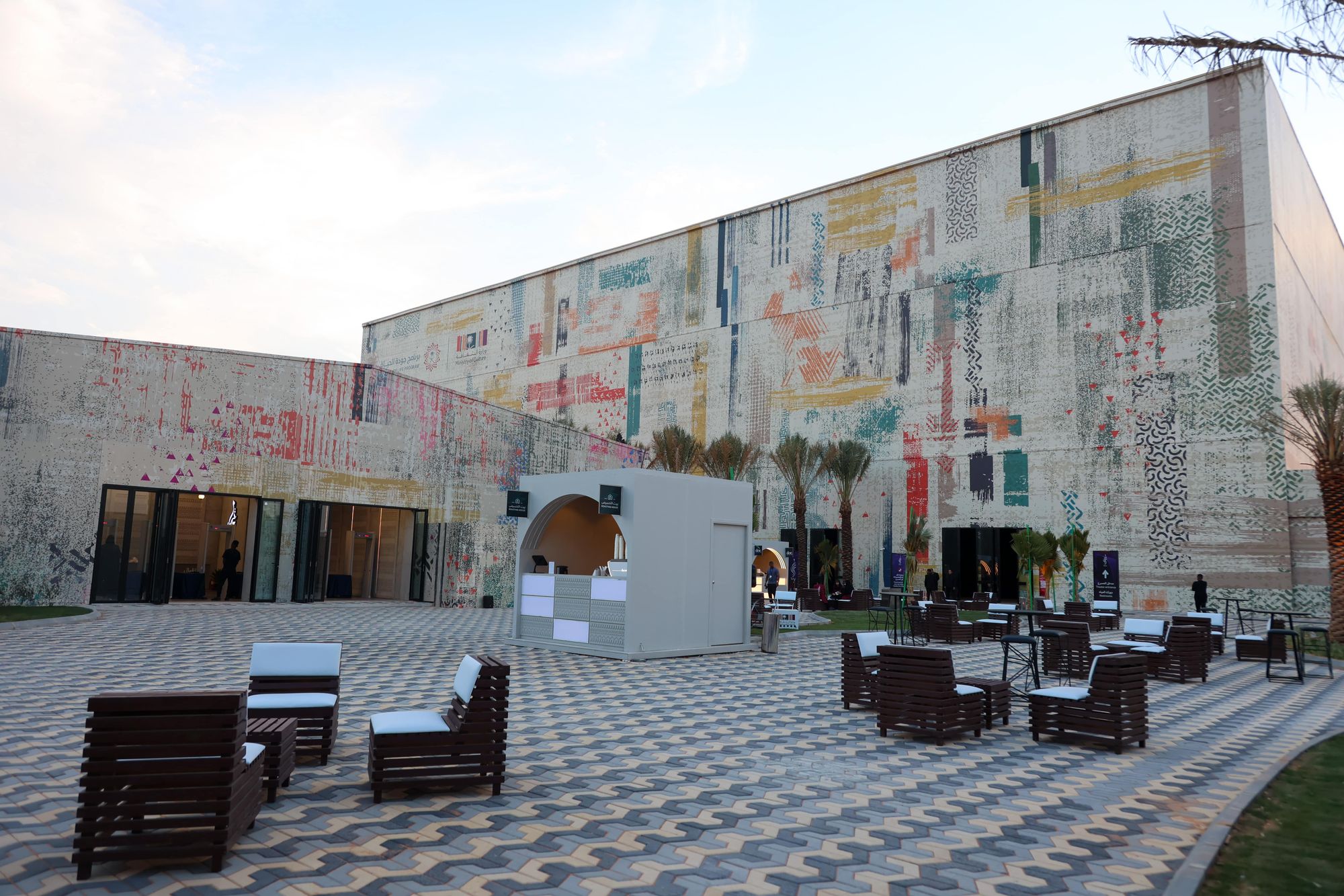 Mayadeen - Event Arrangement & Theater Rent in Saudi Arabia | Mayadeen