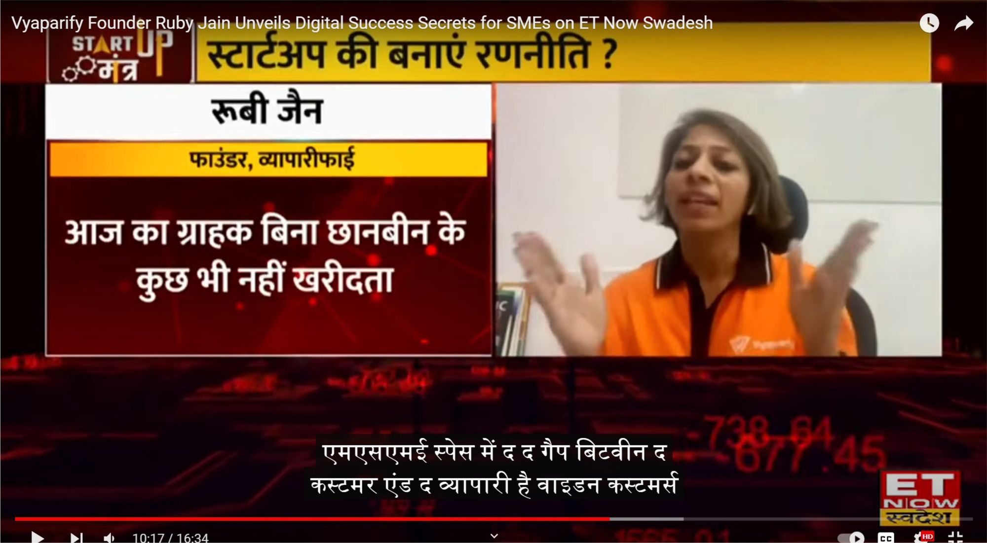 Vyaparify: Empowering SMEs to Thrive Globally | Connect, Grow, Succeed!