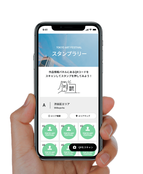 スタンプラリーシステム | ArtSticker Services
