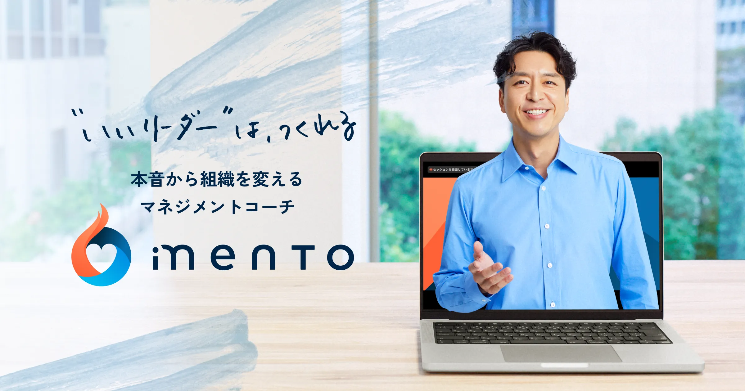 mento｜料金プラン