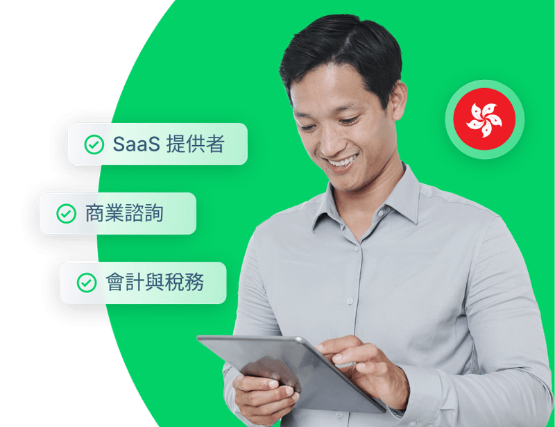 CNH vs CNY：離岸與在岸人民幣有何分別？會否影響跨境交易？ - Aspire Hong Kong