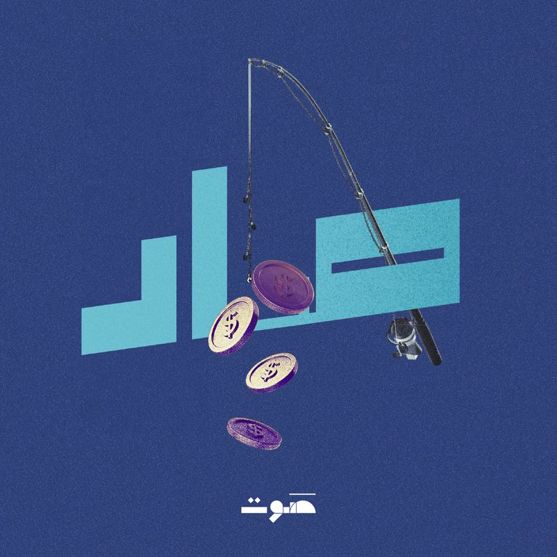 Sowt Media | Where Honesty Meets Authenticity