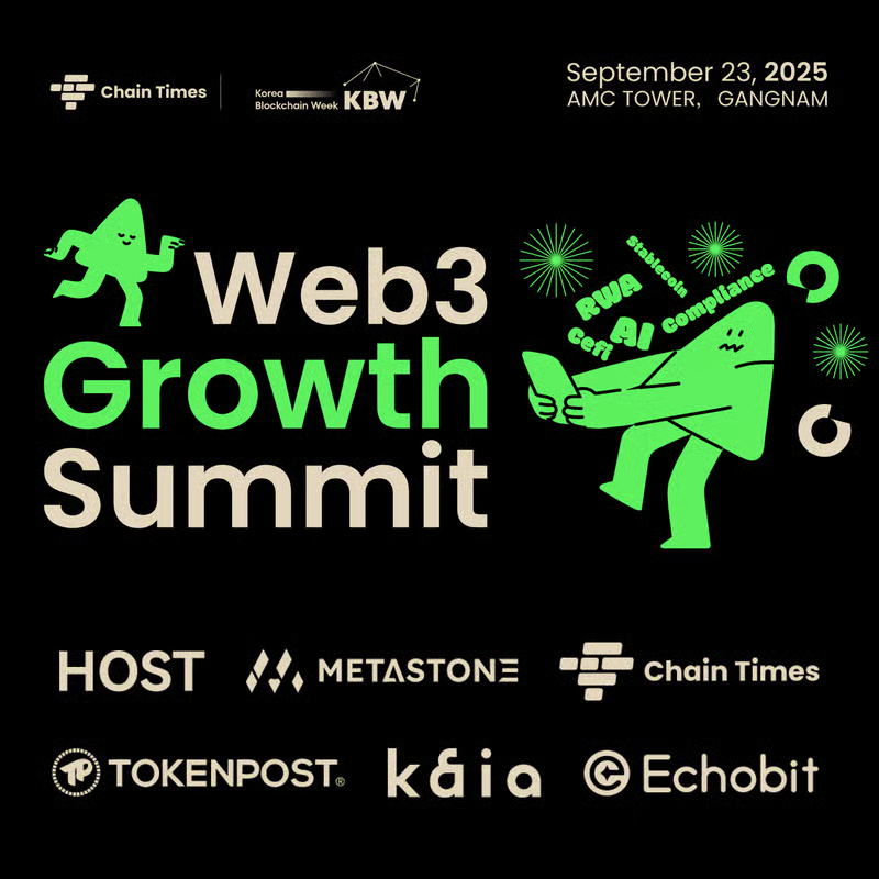 Korea Blockchain Week (KBW2025): Plume Edition