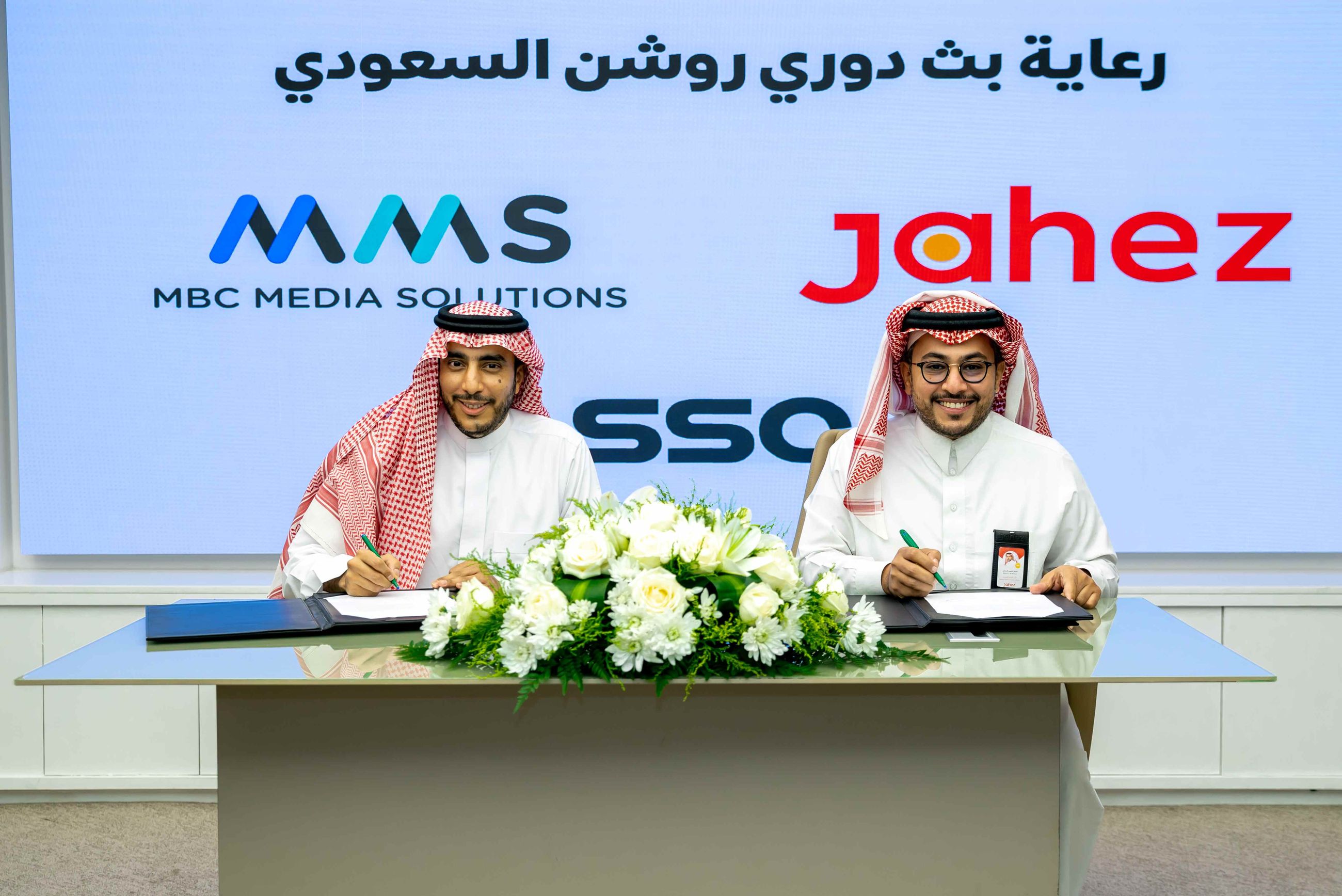 MBC MEDIA SOLUTIONS LAUNCHES MMS SPORTS