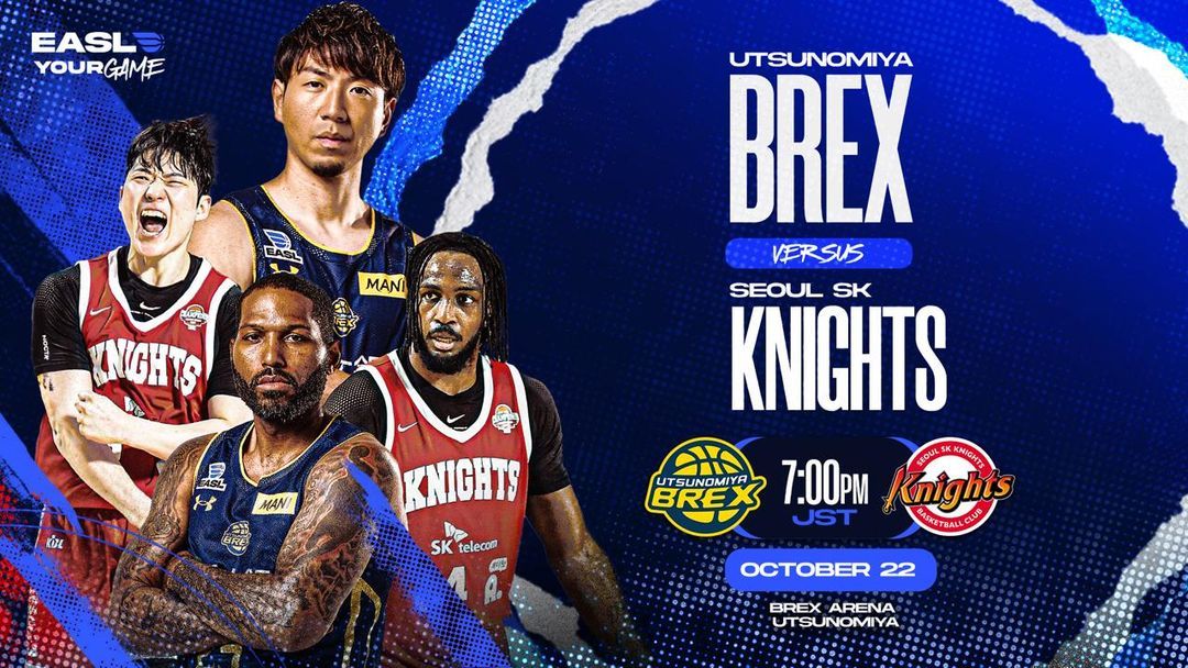 EASL 2025–26シーズンの全試合日程とグループ分けを発表 | EASL