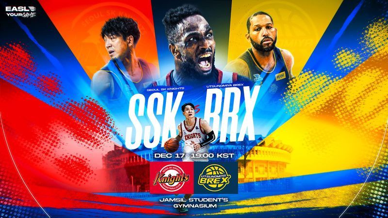 Changwon LG Sakers Qualify For 2025-26 EASL Season | EASL