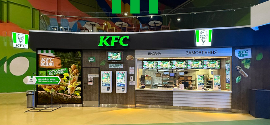 KFC Ukraine | Home