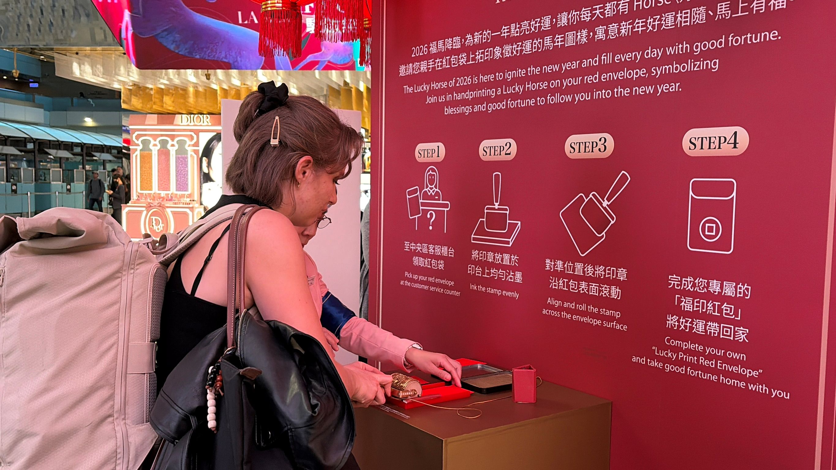 EVERRICH Duty Free marks Lunar New Year with cultural activations ...
