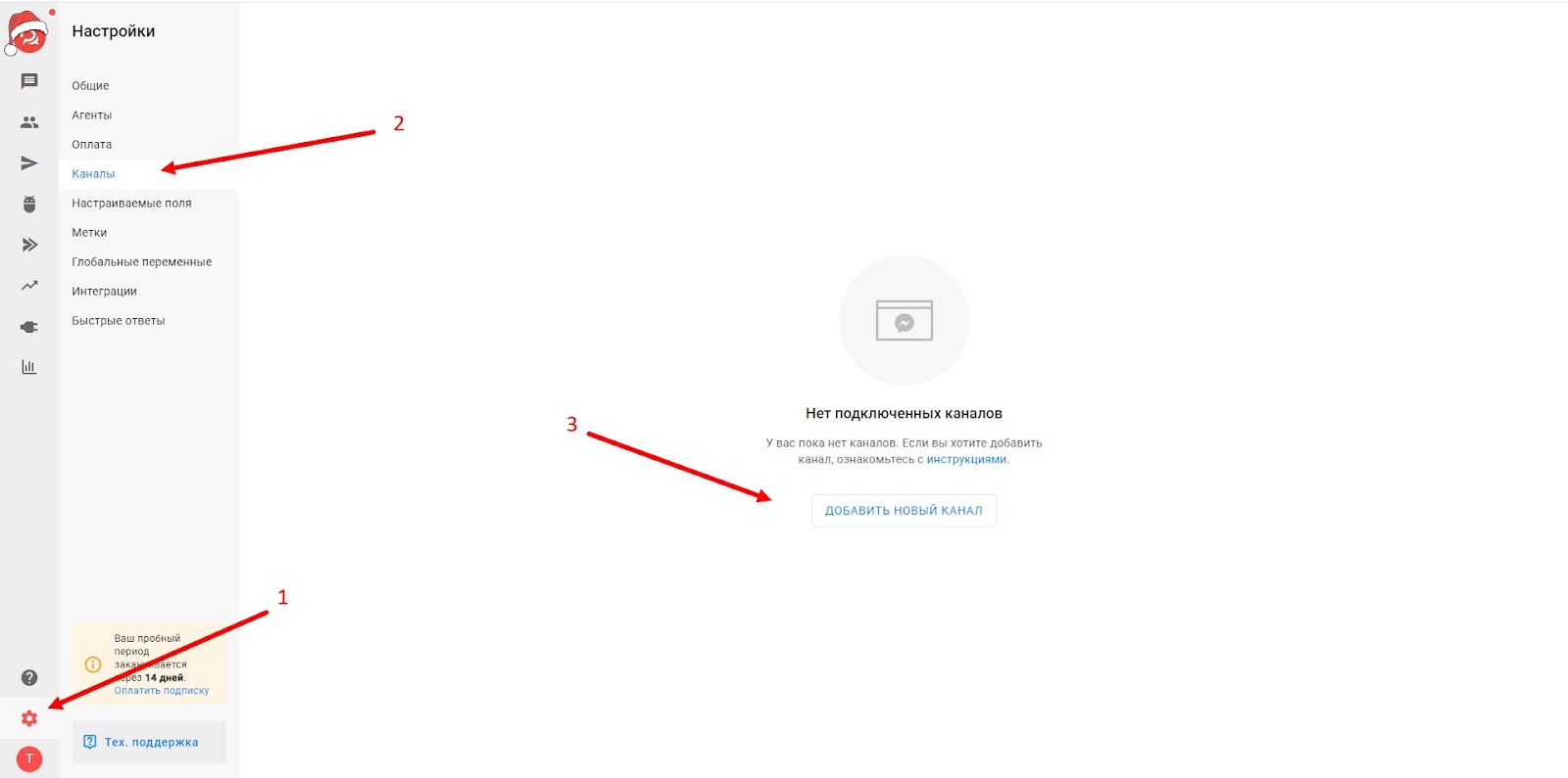 Что такое чат-бот, как использовать и как создать | BotHelp