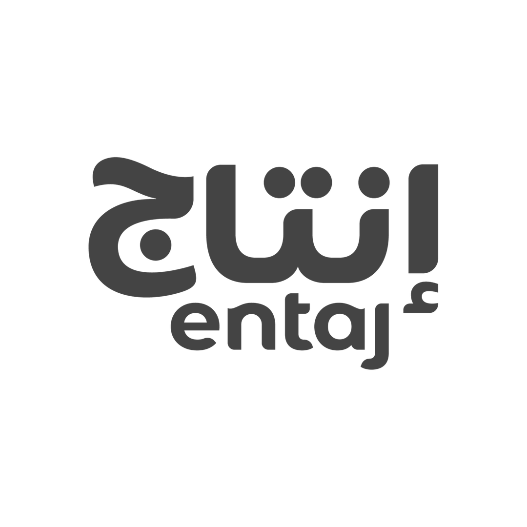 Sirdab | سرداب | B2B logistics few clicks away.