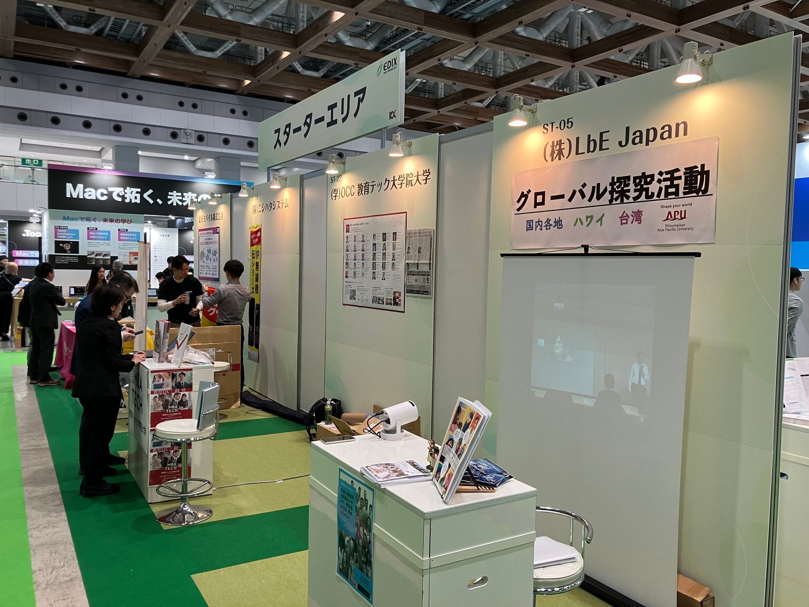 LbE Japan｜世界を変える、情熱を、学びで
