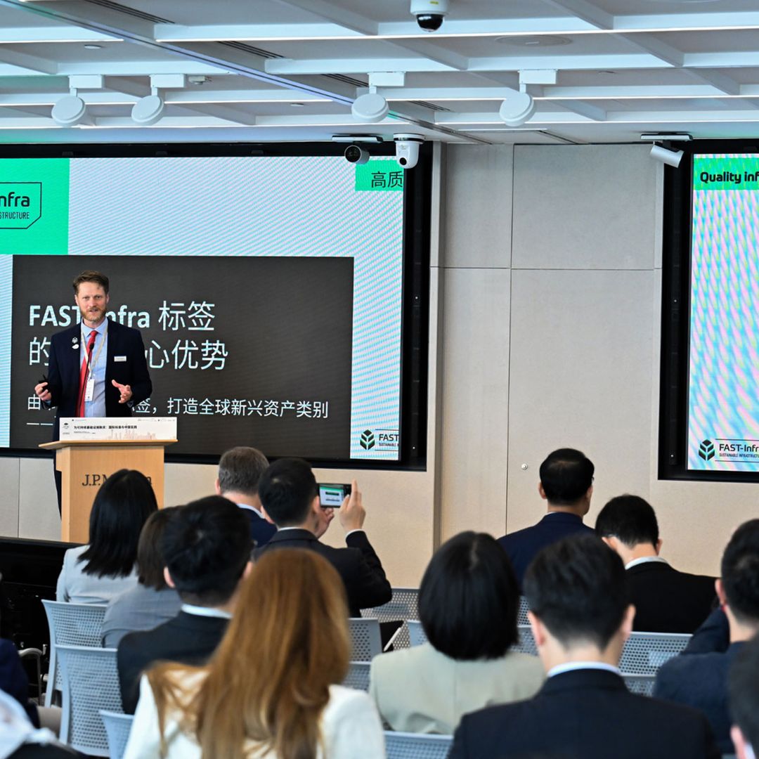 FAST-Infra Label | Global Infrastructure Basel