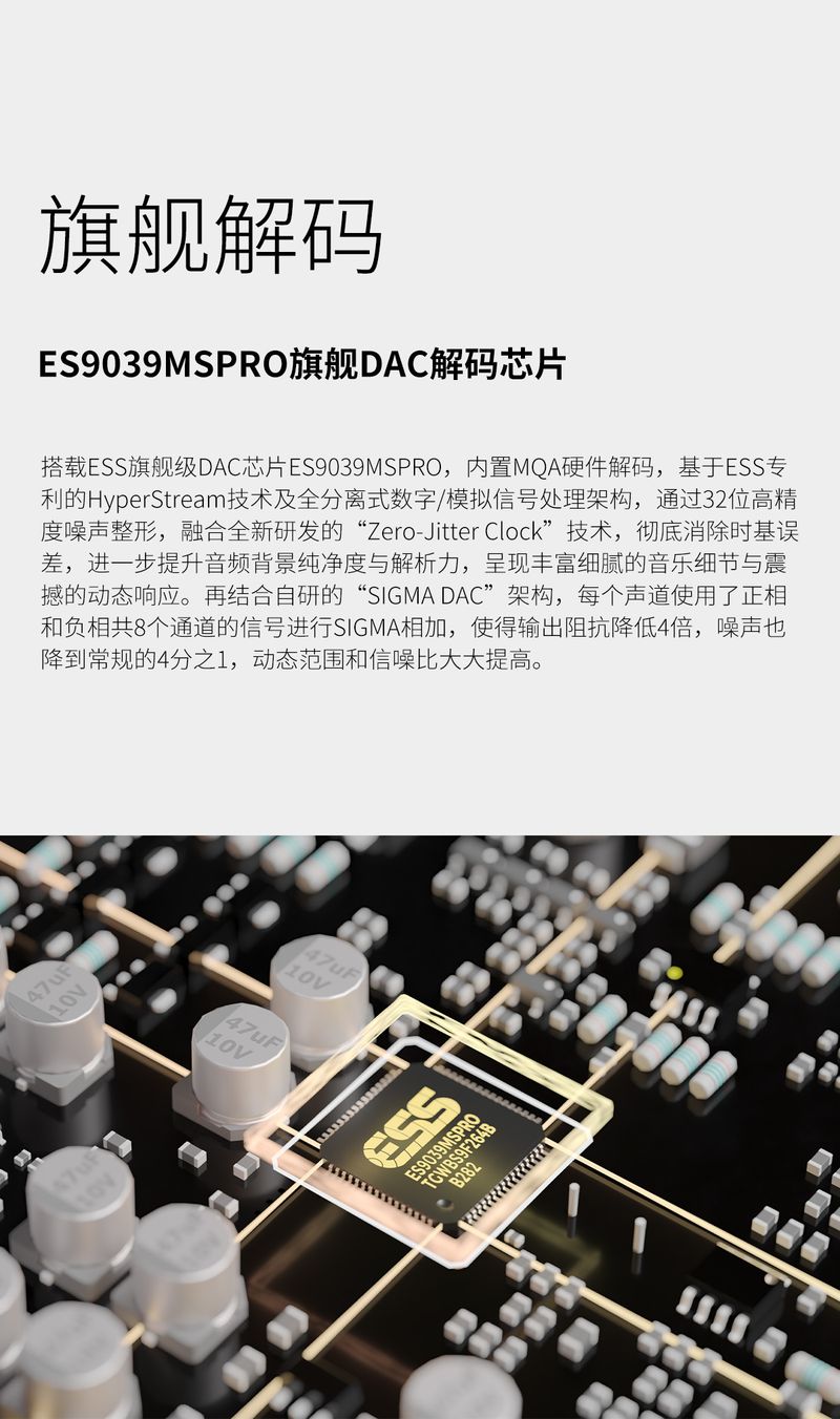 Alpha PRO 全功能高保真解码耳放 | DIGI & AESTH (D&A) 官方网站