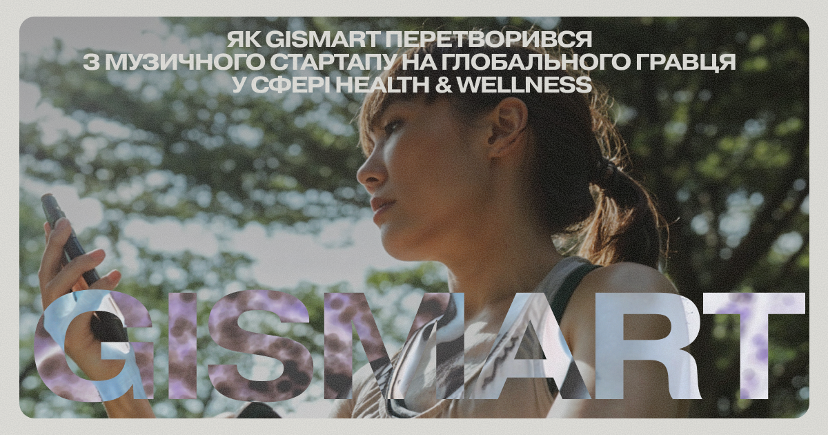 Gismart - be part of the change
